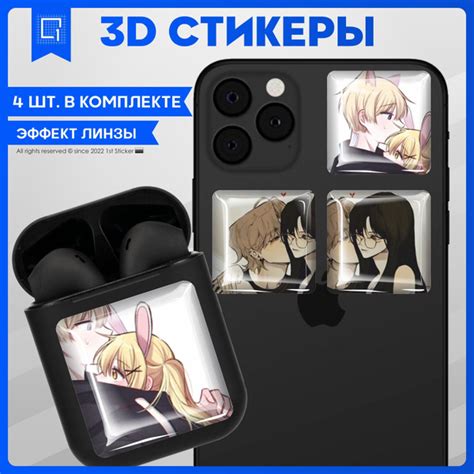 Наклейки на телефон 3d Стикеры Аниме Парные купить с доставкой по выгодным ценам в интернет