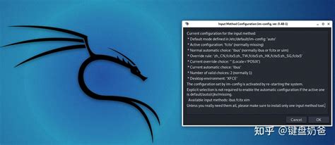 Ubuntu 上最好用的中文输入法是什么