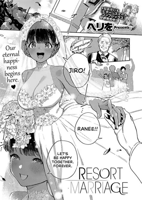 Artist Herio Nhentai Hentai Doujinshi And Manga