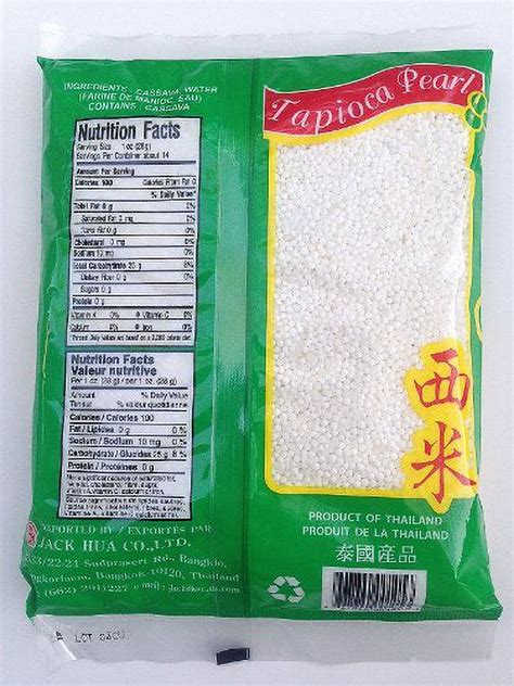 Jhl Small Tapioca Pearls 14 Oz 3 Pack White