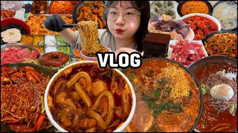 먹방브이로그 리얼 일상브이로그 엽닭에 분모자 추가 먹방 샤브샤브 먹방 영진 돼지국밥 먹방 Mukbang Vlog