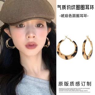 许我荣耀赵露思同款玳瑁色豹纹圈圈耳环女复古高级感耳圈耳钉批发 阿里巴巴