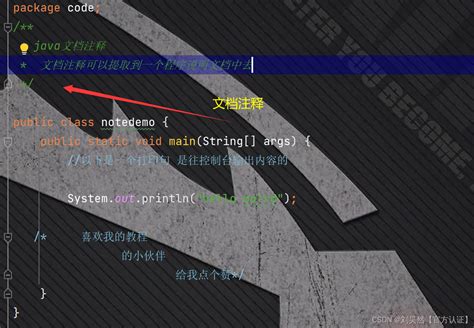 想要入门java的进，java基本语法变量存在访问范围同一个范围变量 Csdn博客