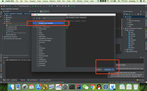 Git Ignore 忽略 Idea文件 Aspirant 博客园