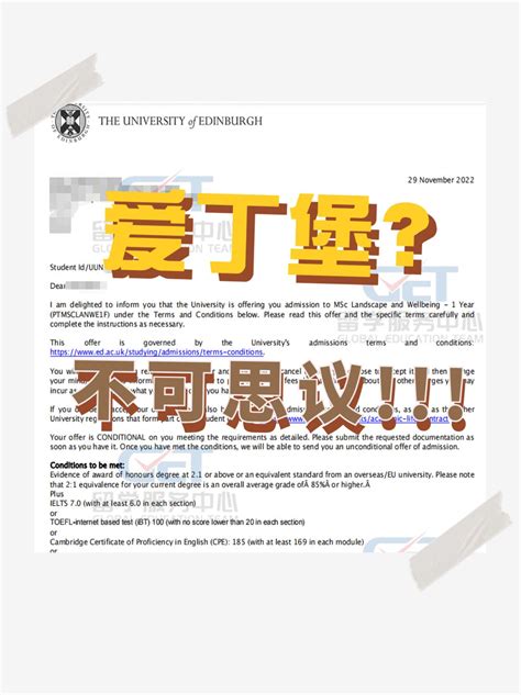 网排726录取爱丁堡（qs第15）！ 知乎