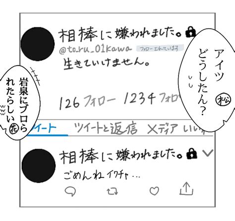 暑さで頭をやってから読んでください 意味わからん思いつき漫画 かっこいいって及川さんは居ません キャラ崩壊 顎で語れの漫画