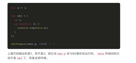 7 2 1 定时器 settimeout ，代码执行结果与教程不一致 · issue 244 · wangdoc javascript tutorial · github