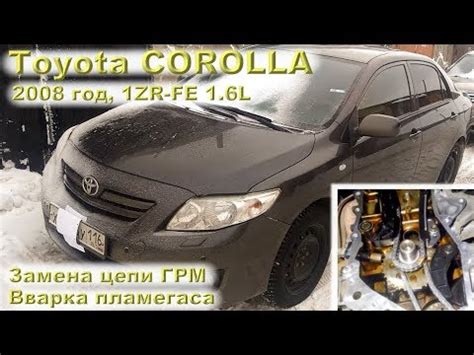 1ZR-FE - двигатель Тойота Королла 1.6 литра | Otoba.ru