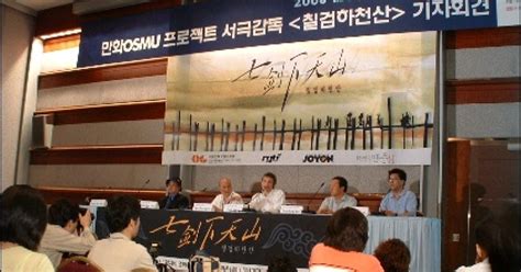 서극 감독의 한중 원소스멀티유즈 탄생