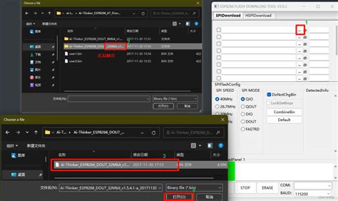 【2024年最新】nodemcu Esp8266刷at固件教程——适用于esp 12e和esp 12fesp8266 At固件 Csdn博客