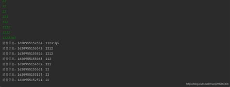 Java实现延时队列java延时队列 Csdn博客 Java实现延时队列java延时队列 Csdn博客