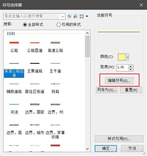 教程ArcGIS精美中国地图制作 详解 知乎