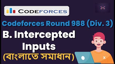 B Intercepted Inputs Codeforces Round 988 Div 3 Bangla
