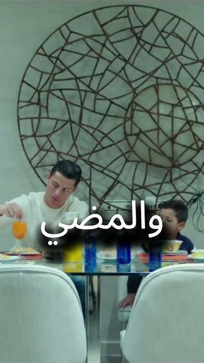 هل يضغط رونالدو على كريستيانو جونيور ؟ Youtube