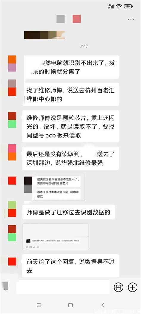 愛國者256g加密u優盤二次恢復之解密及財務賬套sybase數據庫修復