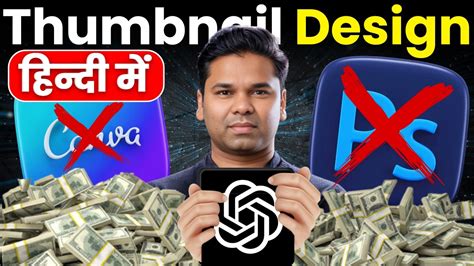 Forget Photoshop How To Make Thumbnail With Ai Free Convert Any