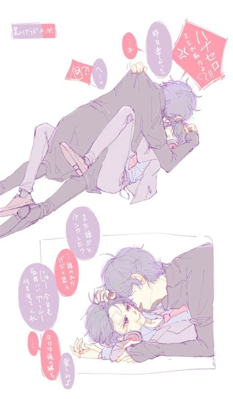 Pin Oleh Pande Di Videogame Buku Animasi Gambar Animasi Kartun Gambar Lucu