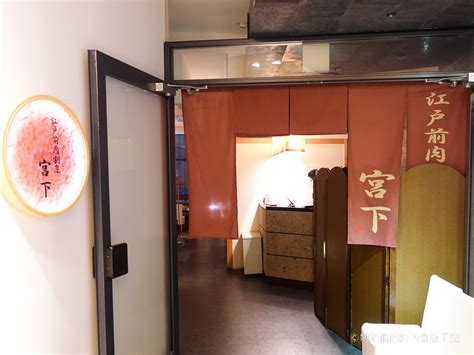 銀座美食日式涮涮鍋壽喜燒江戸前肉割烹 宮下痛快享受頂級和牛與銀座夜景 娜塔蝦的滑雪食旅手記