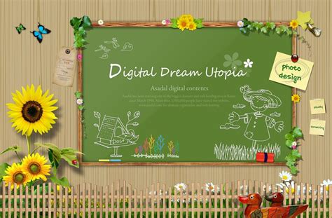 دانلود فایل لایه باز تخته سیاه کلاس درس دیجیو