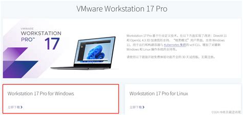 【最新】手把手教你在vmware中安装ubuntu虚拟机vmware安装ubuntu Csdn博客