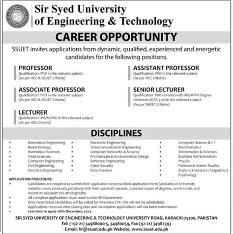 sir syed university of engineering and technology jobs 2023