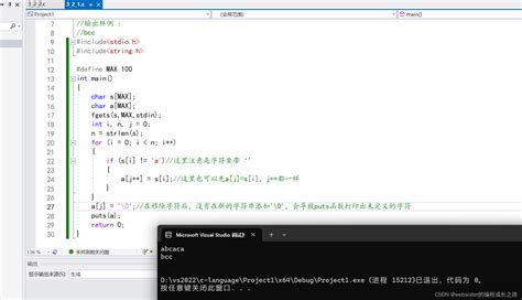 删除字符串中指定字母（c语言版本）程序的功能是实现删除输入字符串中所有的字母b。 如输入字符串akcberbbnv Csdn博客