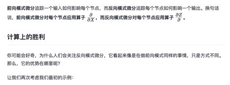 反向传播：神经网络训练的基石 百度智能云千帆社区