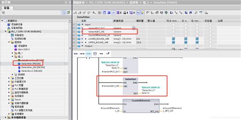 西门子博图功能指令——array数据中元素的读取plc中数组array数据读取 Csdn博客 西门子博图功能指令——array数据中元素的读取plc中数组array数据读取 Csdn博客