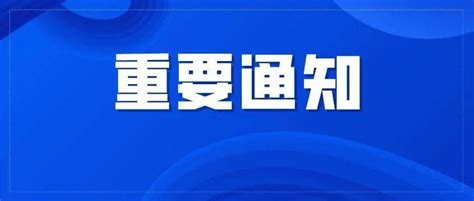 寒潮大风黄色预警！阵风江苏省如皋
