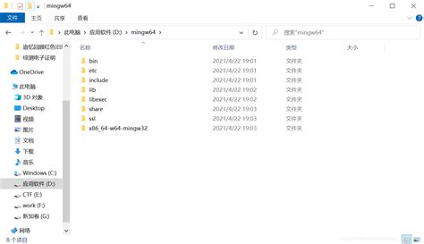 关于vscode c c cmd配置问题及不能出现中文路径和中文终端输出乱码的解决办法 csdn博客