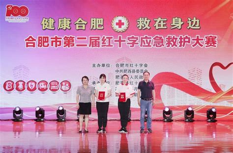 优秀！团体一等奖！个人单项奖！肥西又双叒叕获奖了！！澎湃号·政务澎湃新闻 The Paper