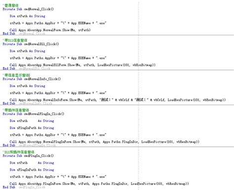 Visual Basic 6 关于应用的类库 开源研究系列文章 Csdn博客