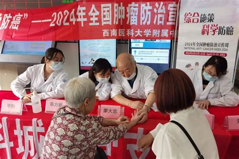 【扩散】这些癌症高危人群注意…… 进行 肿瘤 治疗