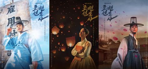 최진영작가 재판으로 복수 흥미 로맨스·브로맨스有[조선변호사]