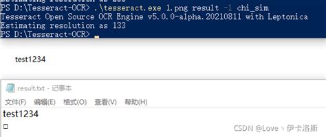 Windows Tesseract Ocr 的安装和简单测试tesseract 500 Alpha 2021 8 11 Csdn博客