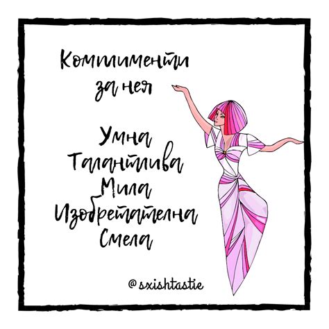 Секс и Щастие Жените са най важните участници в предоставянето на здравни услуги но е по