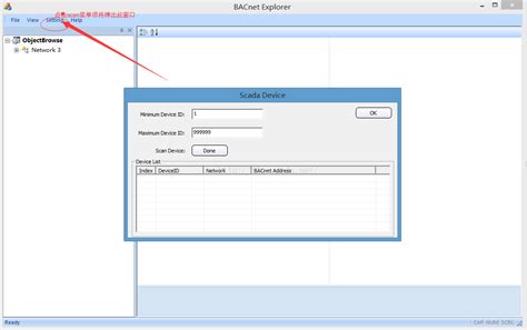 快速开发bacnet产品之三（关于如何使用bacnetlibexplore测试工具）bacnet浏览器 Csdn博客