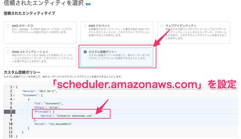 【5分で簡単！】amazon Eventbridge Schedulerでrdsの自動定期停止を実装してみた Developersio