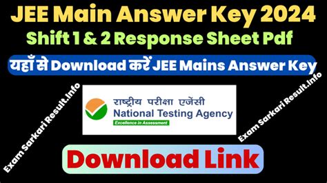 JEE Main Final Answer Key Out Response Sheet Download Link Jeemain Nta Nic In