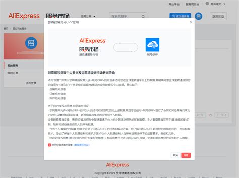 Aliexpress Erp Erp Erp Erp