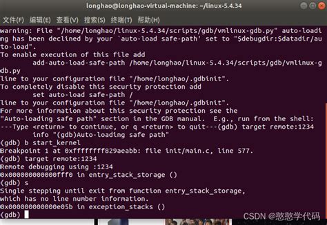 Lab3：基于vs Code的linux内核调试环境搭建及startkernel跟踪分析linux内核 Compile Commands