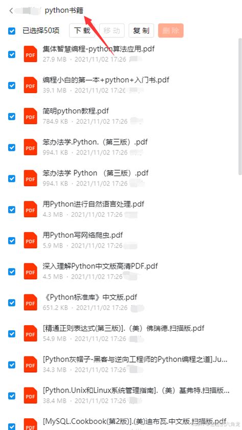 用python解析接口和selenium轻松实现动态网页爬虫（附详细源码）！使用selenium爬虫并解析网页 Csdn博客