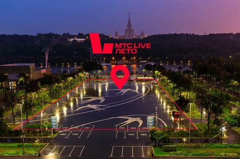 МТС Live Лето в Москве афиша и билеты онлайн на МТС Live