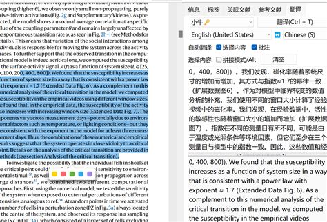 Bug 翻译框中不显示内容，需要拉宽信息栏才能显示 · Issue 359 · Windingwindzotero Pdf