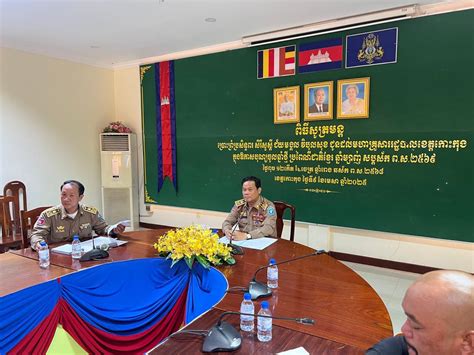 លោក ស្រី ឡាយ ចាន់ នាង ជំទប់ ទី ១ ឃុំ បឹង ព្រាវ ស្រុក ស្រែ អំបិល ខេត្ត កោះកុង បាន អញ្ជើញ ចូលរួម