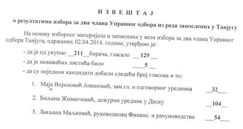 Одлуке о Танјугу доносе се и мејлом Pištaljka Rs