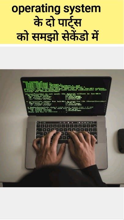 Operating System Me Cui Or Gui Cui Gui Fundamental Computer