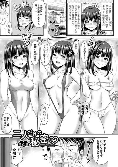 Futari Dake No Himitsu Nhentai Hentai Doujinshi And Manga