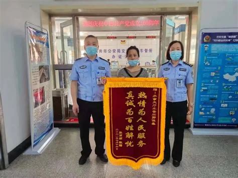 我为群众办实事鹤岗市公安局交警支队车管所倾情为民解难题 热情服务守初心 澎湃号政务 澎湃新闻 The Paper