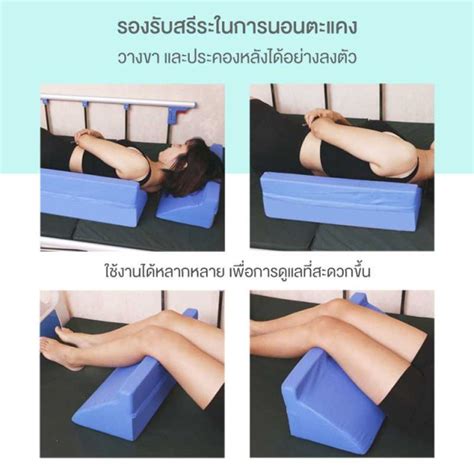 หมอนรองหลัง หมอนพลิกตัว สําหรับผู้สูงอายุ หมอนหนุนผู้ป่วย ทรงสี่เหลี่ยมคางหมู Line Shopping